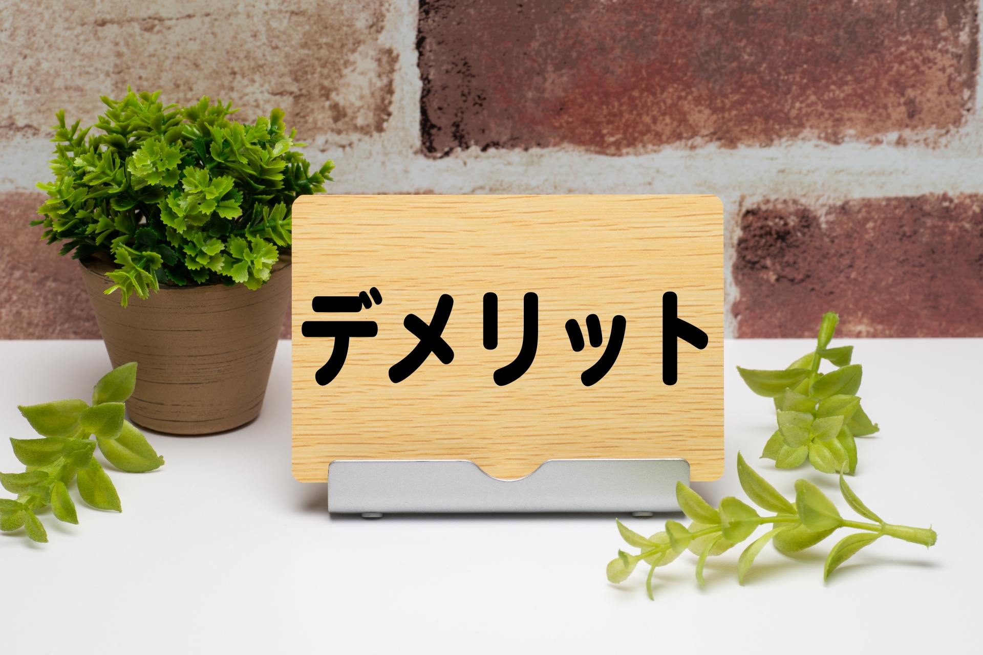 外為どっとコムの特徴とは？取引を始める前に押さえておくべきポイント！ - ABCashマネポス