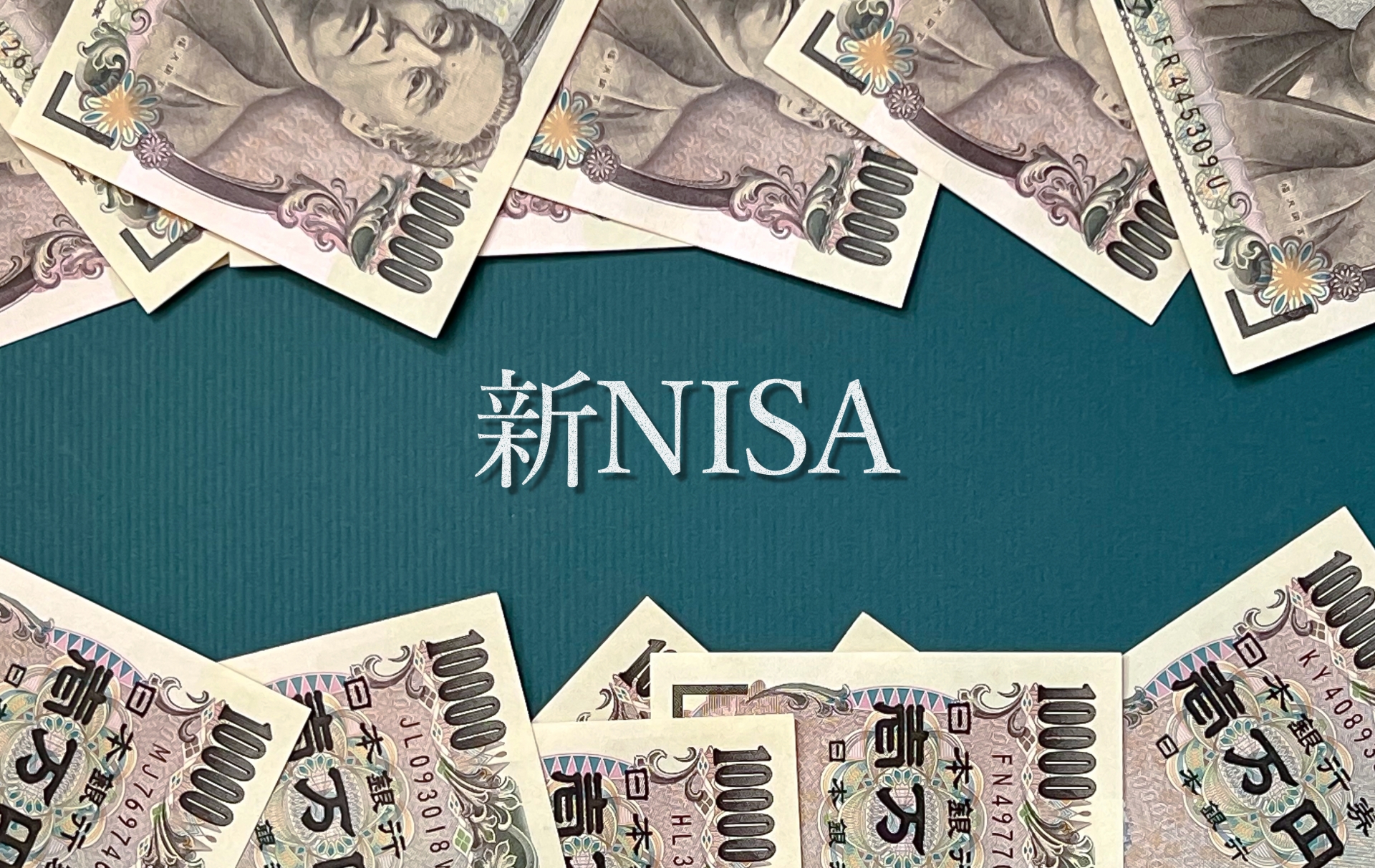 70代も新NISAを始めるべき！メリットとリスクを徹底解説！ - ABCashマネポス