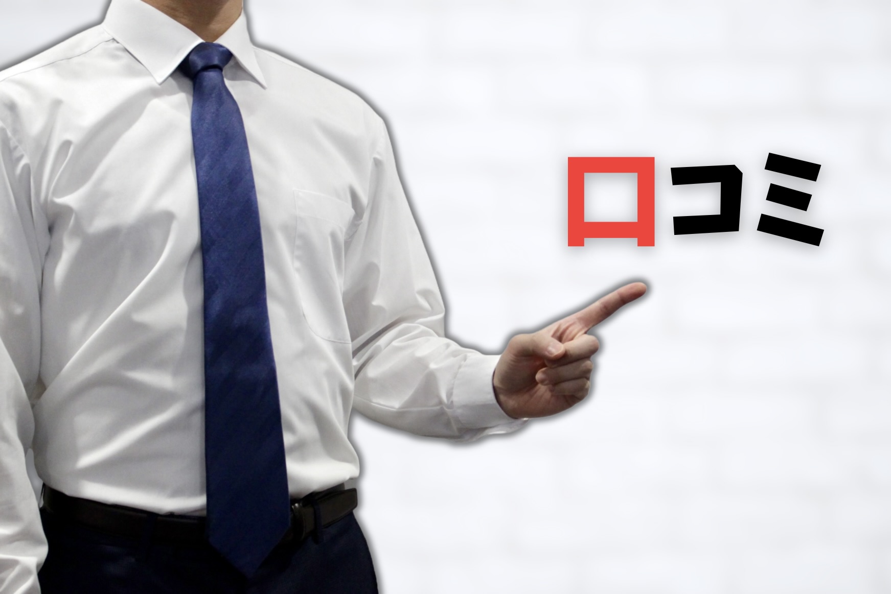 SBI証券のIFAコースは良い？悪い？利用者の評判・口コミを徹底解説！ - ABCashマネポス