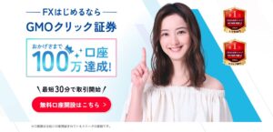 スキャルピングができるおすすめのFX会社5選！スキャルピング向けの口座はどれか - ABCashマネポス