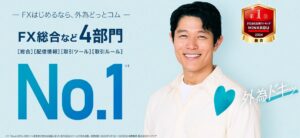 スキャルピングができるおすすめのFX会社5選！スキャルピング向けの口座はどれか - ABCashマネポス