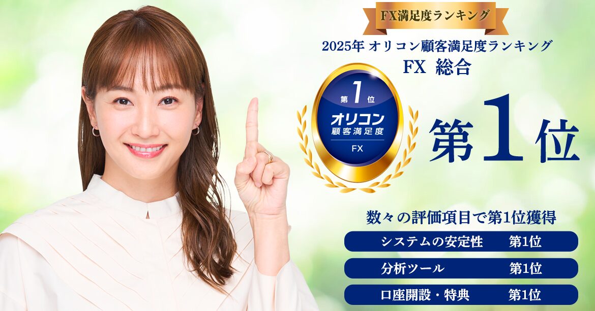 スキャルピングができるおすすめのFX会社6選！ スキャルピング向けの口座はどれか - ABCashマネポス