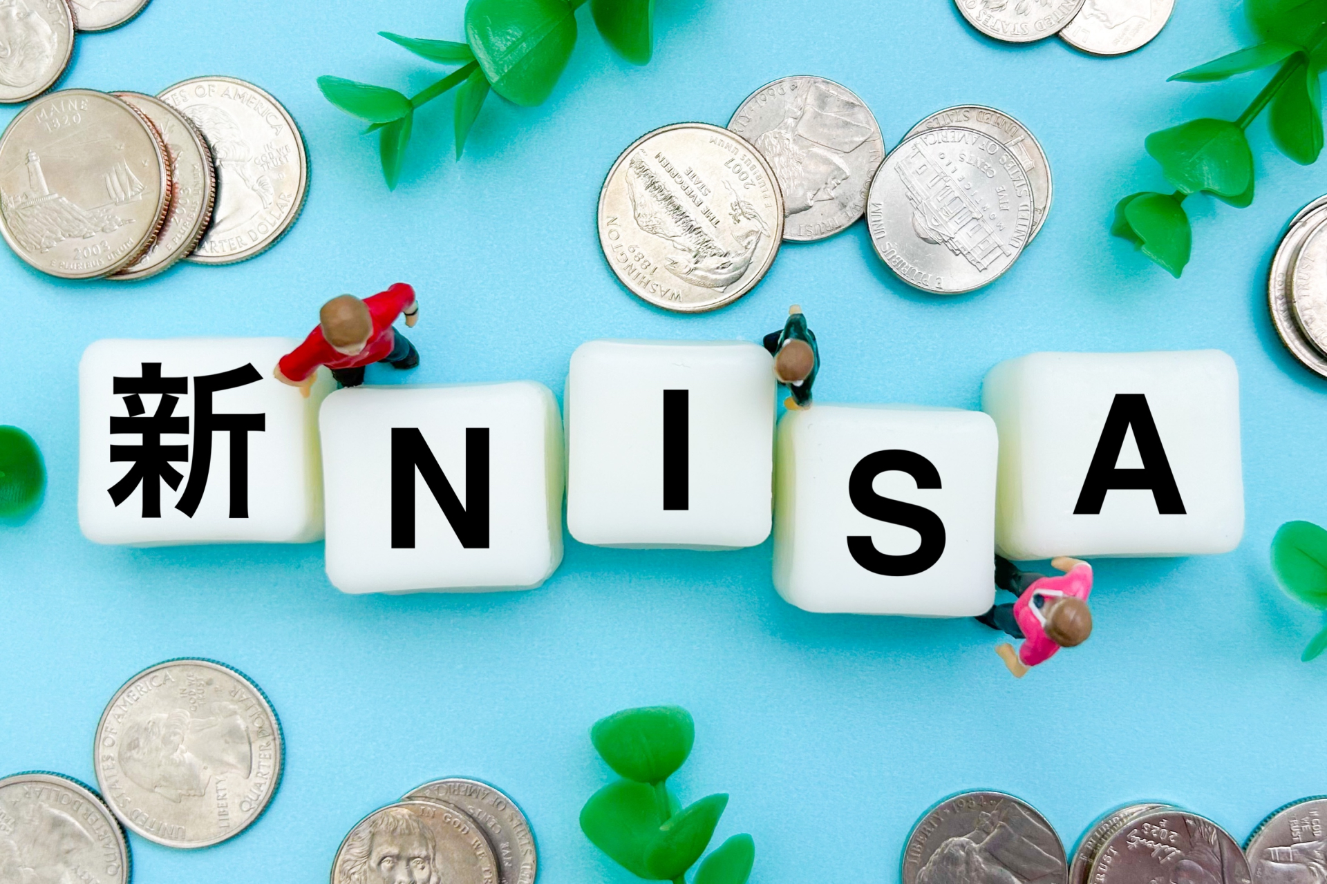 60代からの新NISA活用法！積立額の目安・おすすめ銘柄をわかりやすく解説 - ABCashマネポス