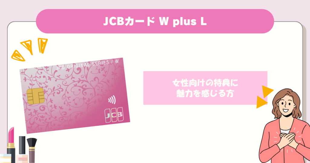 【2025年】新社会人が作るべきクレジットカード21選！ - ABCashマネポス