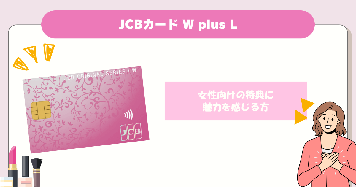 新社会人が作るべきクレジットカード21選！【2025年11月最新】 - ABCashマネポス