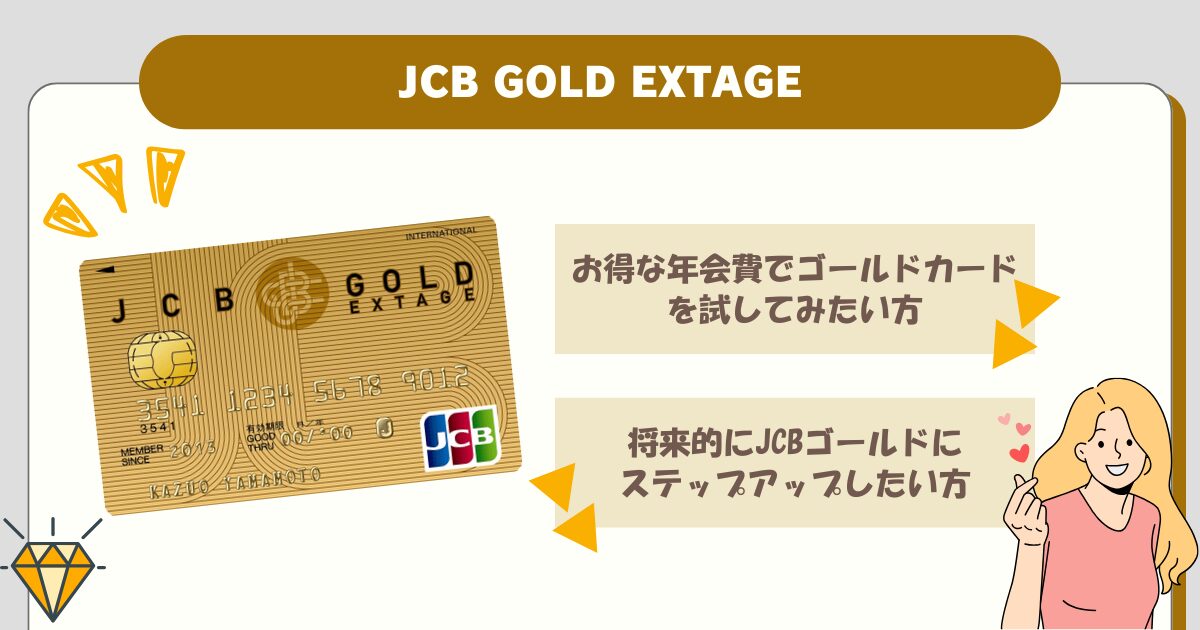 【2025年】新社会人が作るべきクレジットカード21選！ - ABCashマネポス